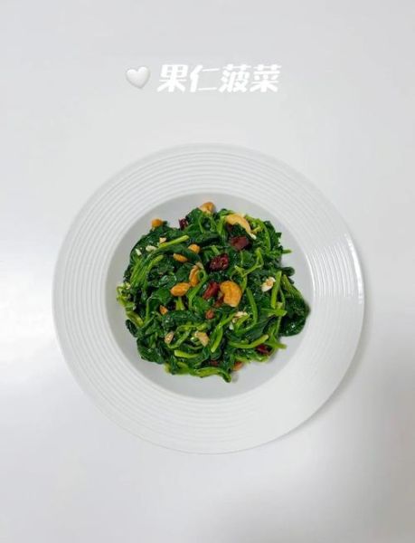 麻酱果仁菠菜怎么做_麻酱果仁菠菜热量高吗-第2张图片-山城妙识 麻酱果仁菠菜怎么做_麻酱果仁菠菜热量高吗-第2张图片-山城妙识