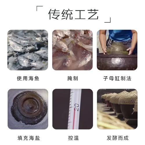 鱼露是什么做的_鱼露的原料有哪些-第2张图片-山城妙识 鱼露是什么做的_鱼露的原料有哪些-第2张图片-山城妙识