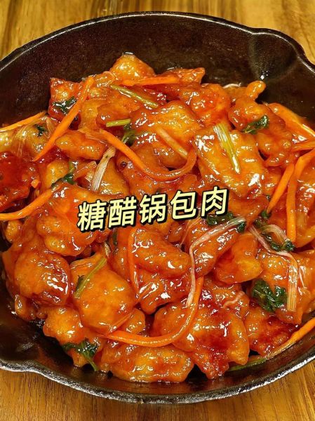 老式锅包肉的家常做法_老式锅包肉怎么做好吃-第1张图片-山城妙识 老式锅包肉的家常做法_老式锅包肉怎么做好吃-第1张图片-山城妙识