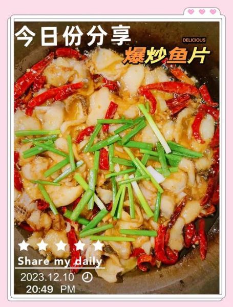 油炸鱼片怎么做好吃_油炸鱼片的做法大全-第1张图片-山城妙识