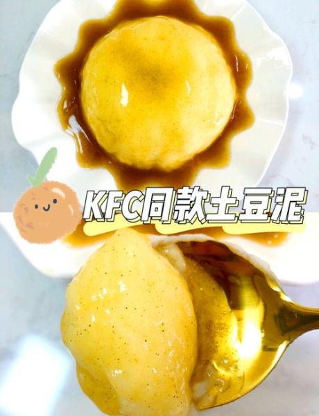 肯德基土豆泥不用黄油怎么做_家庭版低卡配方-第2张图片-山城妙识 肯德基土豆泥不用黄油怎么做_家庭版低卡配方-第2张图片-山城妙识