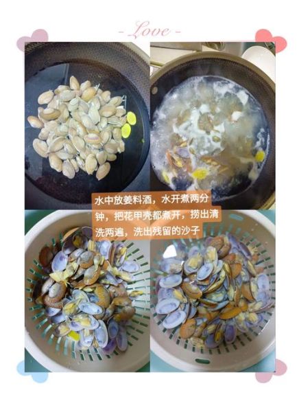 花甲怎么清洗干净_花甲的做法大全图解-第2张图片-山城妙识 花甲怎么清洗干净_花甲的做法大全图解-第2张图片-山城妙识