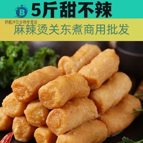 甜不辣是用什么做的_甜不辣原料有哪些-第1张图片-山城妙识 甜不辣是用什么做的_甜不辣原料有哪些-第1张图片-山城妙识