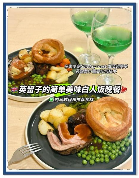 世界十大美食有哪些_如何在家复刻-第2张图片-山城妙识 世界十大美食有哪些_如何在家复刻-第2张图片-山城妙识