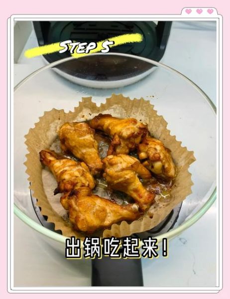 油炸鸡翅根怎么腌制才入味_油炸鸡翅根用面粉还是淀粉-第3张图片-山城妙识 油炸鸡翅根怎么腌制才入味_油炸鸡翅根用面粉还是淀粉-第3张图片-山城妙识