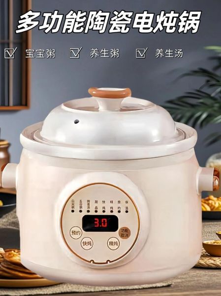 炖锅哪个品牌质量好_电炖锅选购指南-第2张图片-山城妙识 炖锅哪个品牌质量好_电炖锅选购指南-第2张图片-山城妙识