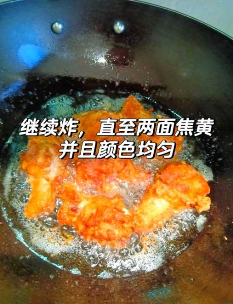 油炸鸡翅根怎么腌制才入味_油炸鸡翅根用面粉还是淀粉-第2张图片-山城妙识 油炸鸡翅根怎么腌制才入味_油炸鸡翅根用面粉还是淀粉-第2张图片-山城妙识