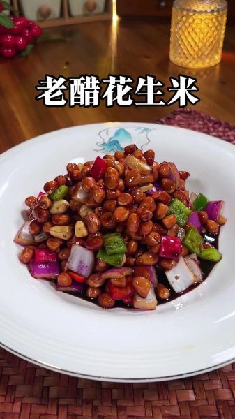 老醋木耳花生怎么做_老醋木耳花生热量高吗-第1张图片-山城妙识