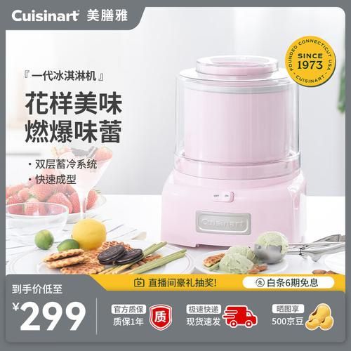 酸奶机哪个牌子好_家用酸奶机怎么选-第2张图片-山城妙识