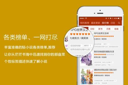 菠萝包轻小说99999火券怎么领_菠萝包轻小说99999火券有什么用-第2张图片-山城妙识