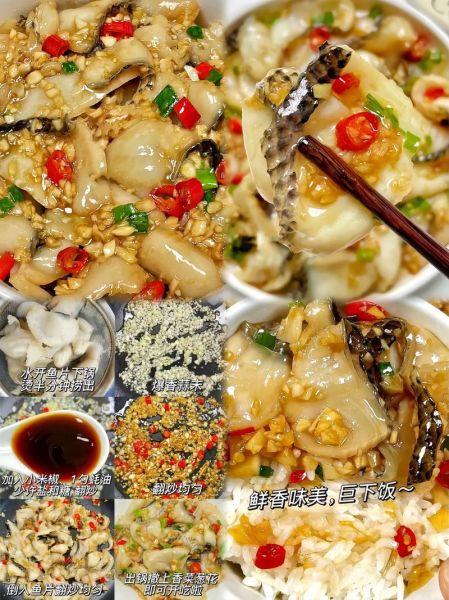 黑鱼怎么做好吃_黑鱼去腥技巧-第2张图片-山城妙识 黑鱼怎么做好吃_黑鱼去腥技巧-第2张图片-山城妙识