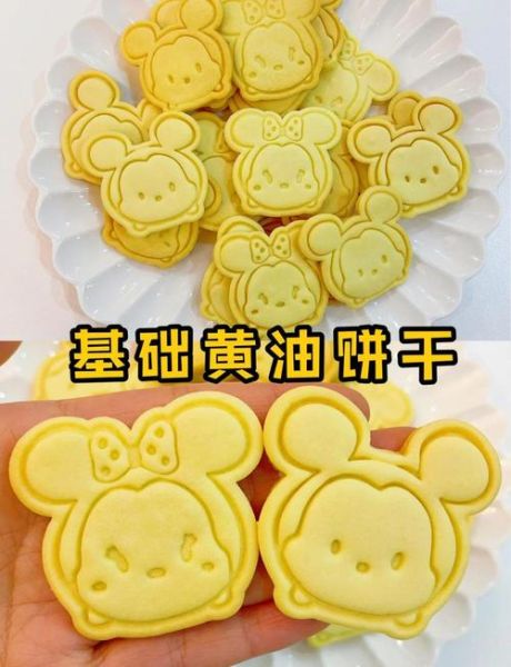 自制饼干不用黄油怎么做_健康低油配方-第1张图片-山城妙识 自制饼干不用黄油怎么做_健康低油配方-第1张图片-山城妙识