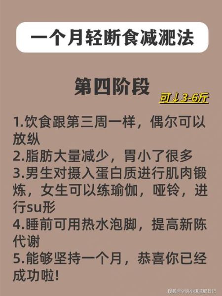 冬天减肥最有效的方法_为什么冬天更容易胖-第1张图片-山城妙识 冬天减肥最有效的方法_为什么冬天更容易胖-第1张图片-山城妙识