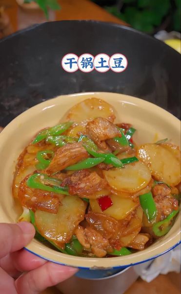 干锅土豆片怎么做_干锅土豆片图片大全-第1张图片-山城妙识 干锅土豆片怎么做_干锅土豆片图片大全-第1张图片-山城妙识