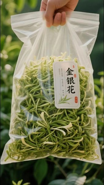 金银花茶怎么泡_金银花茶制作方法-第3张图片-山城妙识