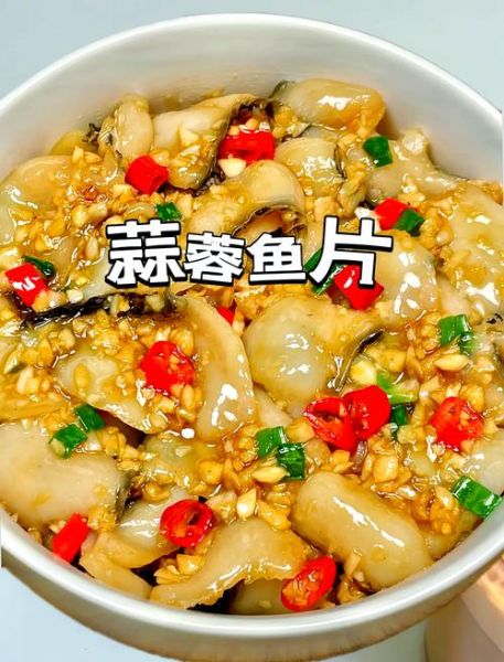 黑鱼片怎么做好吃又简单_黑鱼片最简单的做法-第1张图片-山城妙识 黑鱼片怎么做好吃又简单_黑鱼片最简单的做法-第1张图片-山城妙识