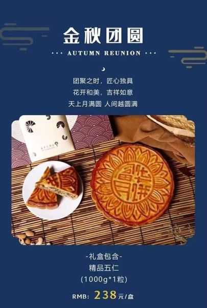 中秋月饼礼盒怎么选_送礼哪款高端大气-第2张图片-山城妙识 中秋月饼礼盒怎么选_送礼哪款高端大气-第2张图片-山城妙识