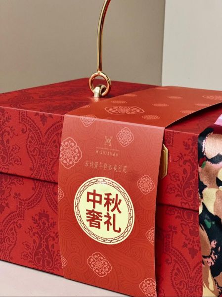 中秋月饼礼盒怎么选_送礼哪款高端大气-第1张图片-山城妙识 中秋月饼礼盒怎么选_送礼哪款高端大气-第1张图片-山城妙识