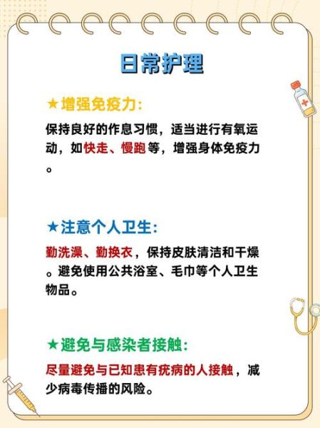 醋酸白试验多少钱_做一次需要多长时间-第2张图片-山城妙识 醋酸白试验多少钱_做一次需要多长时间-第2张图片-山城妙识