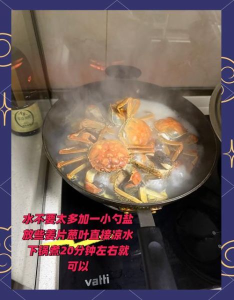 水煮河蟹怎么做_水煮河蟹需要煮多久-第1张图片-山城妙识 水煮河蟹怎么做_水煮河蟹需要煮多久-第1张图片-山城妙识
