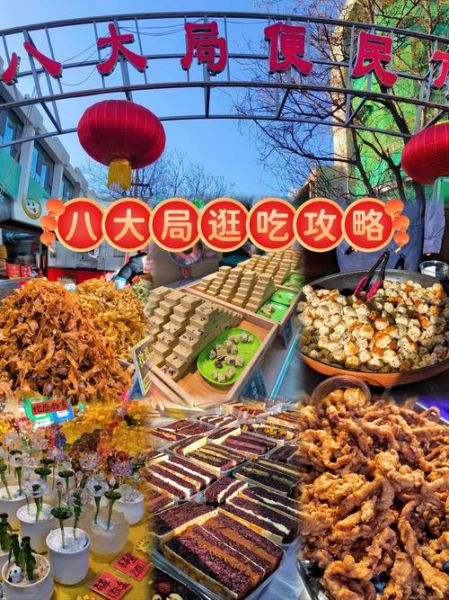 淄博美食街在哪里_有哪些必吃小吃-第1张图片-山城妙识