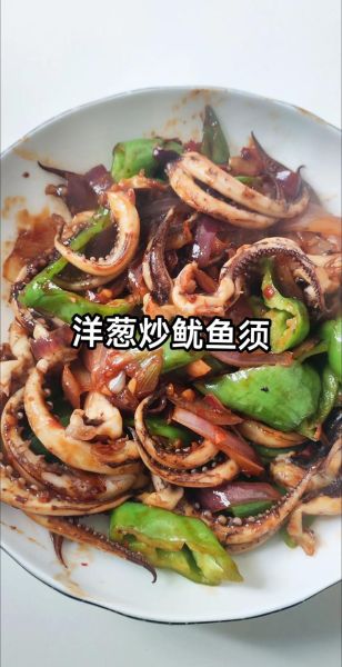 鱿鱼炒洋葱怎么做_鱿鱼炒洋葱需要焯水吗-第2张图片-山城妙识 鱿鱼炒洋葱怎么做_鱿鱼炒洋葱需要焯水吗-第2张图片-山城妙识