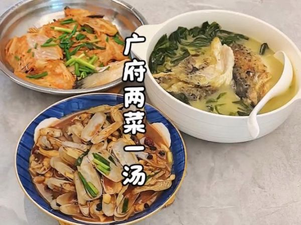 粤式家常菜有哪些_广府味怎么烧出来-第2张图片-山城妙识