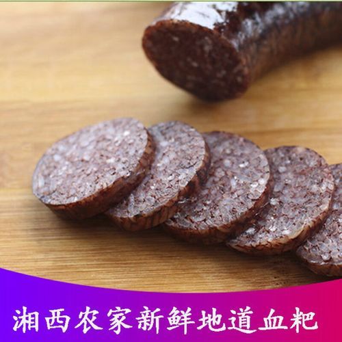 血肠粑是什么_血肠粑怎么做好吃-第3张图片-山城妙识 血肠粑是什么_血肠粑怎么做好吃-第3张图片-山城妙识