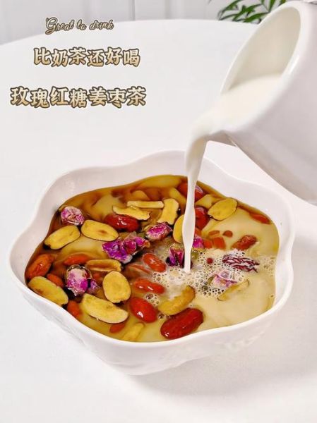 红糖姜茶怎么熬制_红糖姜茶膏的做法-第1张图片-山城妙识 红糖姜茶怎么熬制_红糖姜茶膏的做法-第1张图片-山城妙识