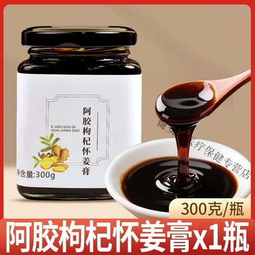 红糖姜茶怎么熬制_红糖姜茶膏的做法-第2张图片-山城妙识 红糖姜茶怎么熬制_红糖姜茶膏的做法-第2张图片-山城妙识