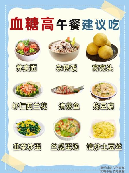 降血糖吃什么好_最有效的5种食物-第3张图片-山城妙识 降血糖吃什么好_最有效的5种食物-第3张图片-山城妙识