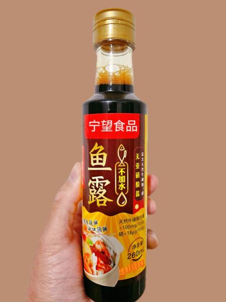 鱼露是什么味道_鱼露吃起来咸不咸-第3张图片-山城妙识 鱼露是什么味道_鱼露吃起来咸不咸-第3张图片-山城妙识