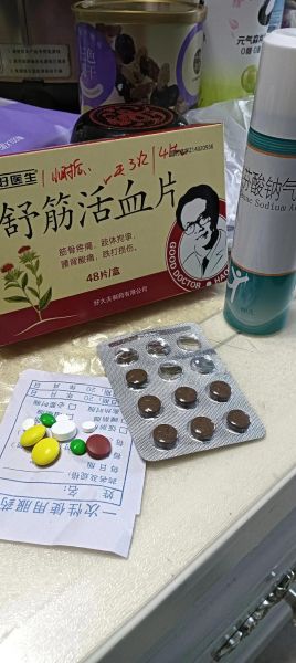 活血最厉害的东西是什么_怎么用效果最好-第3张图片-山城妙识 活血最厉害的东西是什么_怎么用效果最好-第3张图片-山城妙识