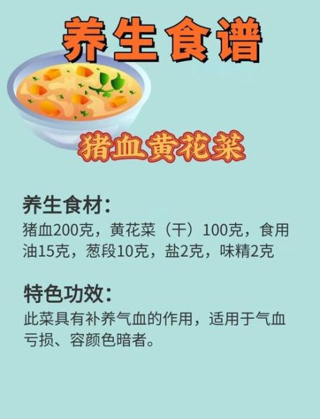 黄花菜的功效与作用禁忌_黄花菜怎么吃最好-第1张图片-山城妙识 黄花菜的功效与作用禁忌_黄花菜怎么吃最好-第1张图片-山城妙识