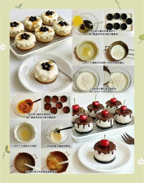 慕斯蛋糕是用什么做的_慕斯蛋糕和奶油蛋糕区别-第1张图片-山城妙识 慕斯蛋糕是用什么做的_慕斯蛋糕和奶油蛋糕区别-第1张图片-山城妙识