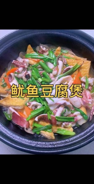 鱿鱼汤怎么做_鱿鱼汤的做法大全-第1张图片-山城妙识 鱿鱼汤怎么做_鱿鱼汤的做法大全-第1张图片-山城妙识