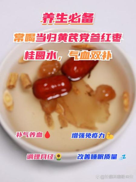 药膳汤功效有哪些_适合什么体质喝-第3张图片-山城妙识