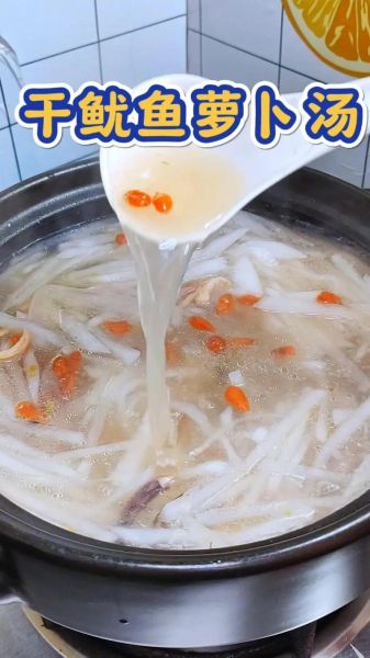 鱿鱼汤怎么做_鱿鱼汤的做法大全-第2张图片-山城妙识 鱿鱼汤怎么做_鱿鱼汤的做法大全-第2张图片-山城妙识