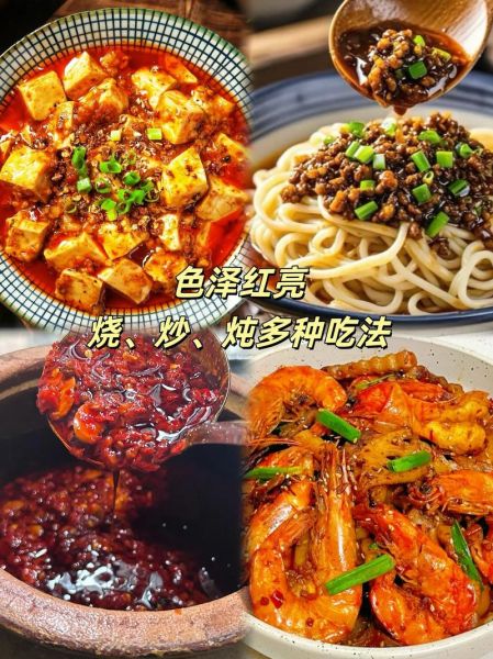 豆瓣酱炒菜的作用_豆瓣酱怎么炒才香-第3张图片-山城妙识 豆瓣酱炒菜的作用_豆瓣酱怎么炒才香-第3张图片-山城妙识