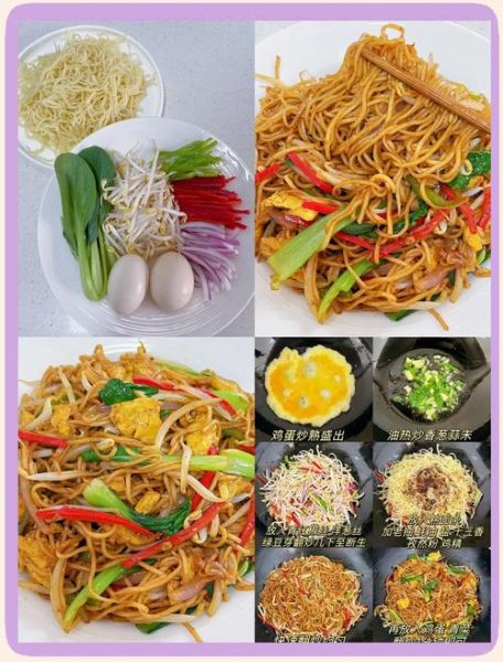 大肉芹菜丁丁炒面怎么做_家常炒面怎么炒不粘锅-第3张图片-山城妙识