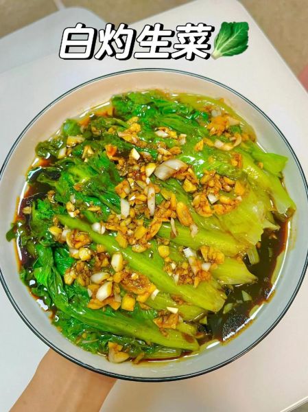 白灼生菜怎么做才脆_白灼生菜焯水几分钟-第2张图片-山城妙识 白灼生菜怎么做才脆_白灼生菜焯水几分钟-第2张图片-山城妙识