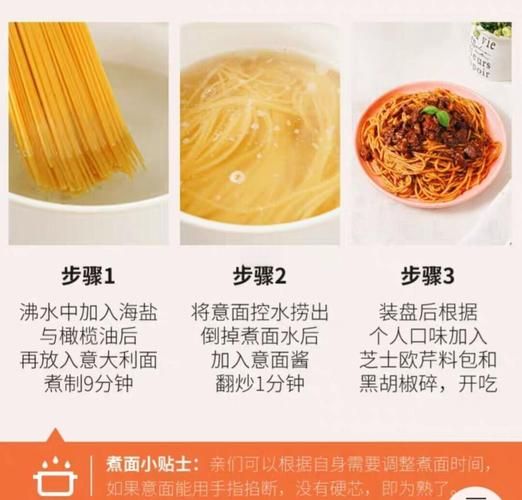 黑椒意大利面怎么做_黑椒意大利面酱汁配方-第2张图片-山城妙识 黑椒意大利面怎么做_黑椒意大利面酱汁配方-第2张图片-山城妙识