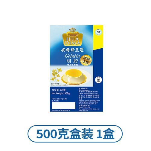 鱼胶粉的作用_鱼胶粉怎么使用-第2张图片-山城妙识