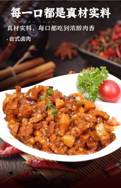 适合做快餐的菜有哪些_快餐店热销菜品推荐-第3张图片-山城妙识