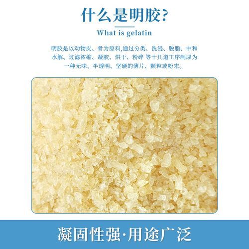 鱼胶粉的作用_鱼胶粉怎么使用-第3张图片-山城妙识