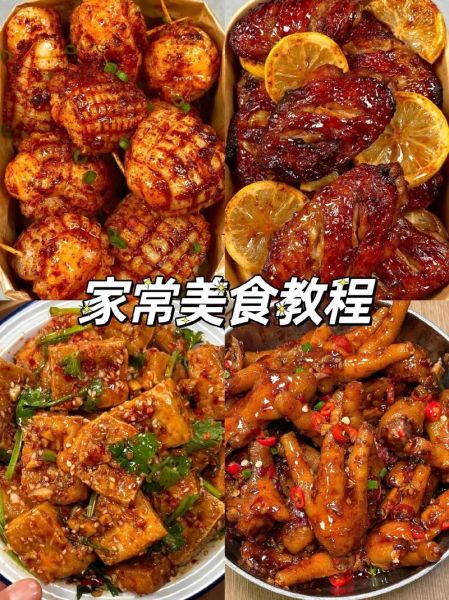 怎样做家常菜简单又好吃_新手零失败技巧-第2张图片-山城妙识