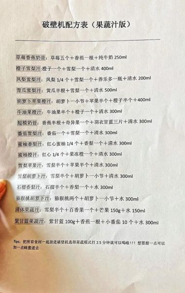 儿童鲜榨果汁配方_宝宝喝果汁会不会上火-第3张图片-山城妙识