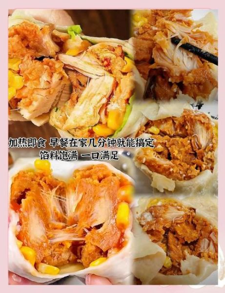 墨西哥鸡肉卷皮怎么做_卷皮为什么一烤就裂-第1张图片-山城妙识