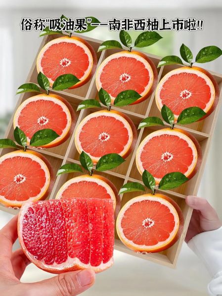 西柚怎么吃好吃_西柚的正确吃法-第2张图片-山城妙识