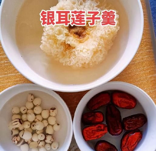 莲子汤的做法大全_莲子汤怎么煮才软糯-第2张图片-山城妙识